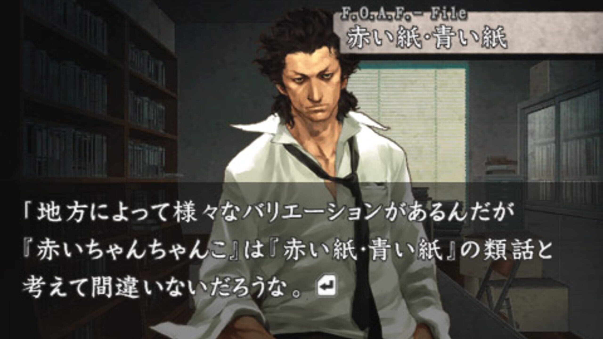 Hayarigami 3: Toshidensetsu Kaii Jiken Server Status: Is Hayarigami 3 ...