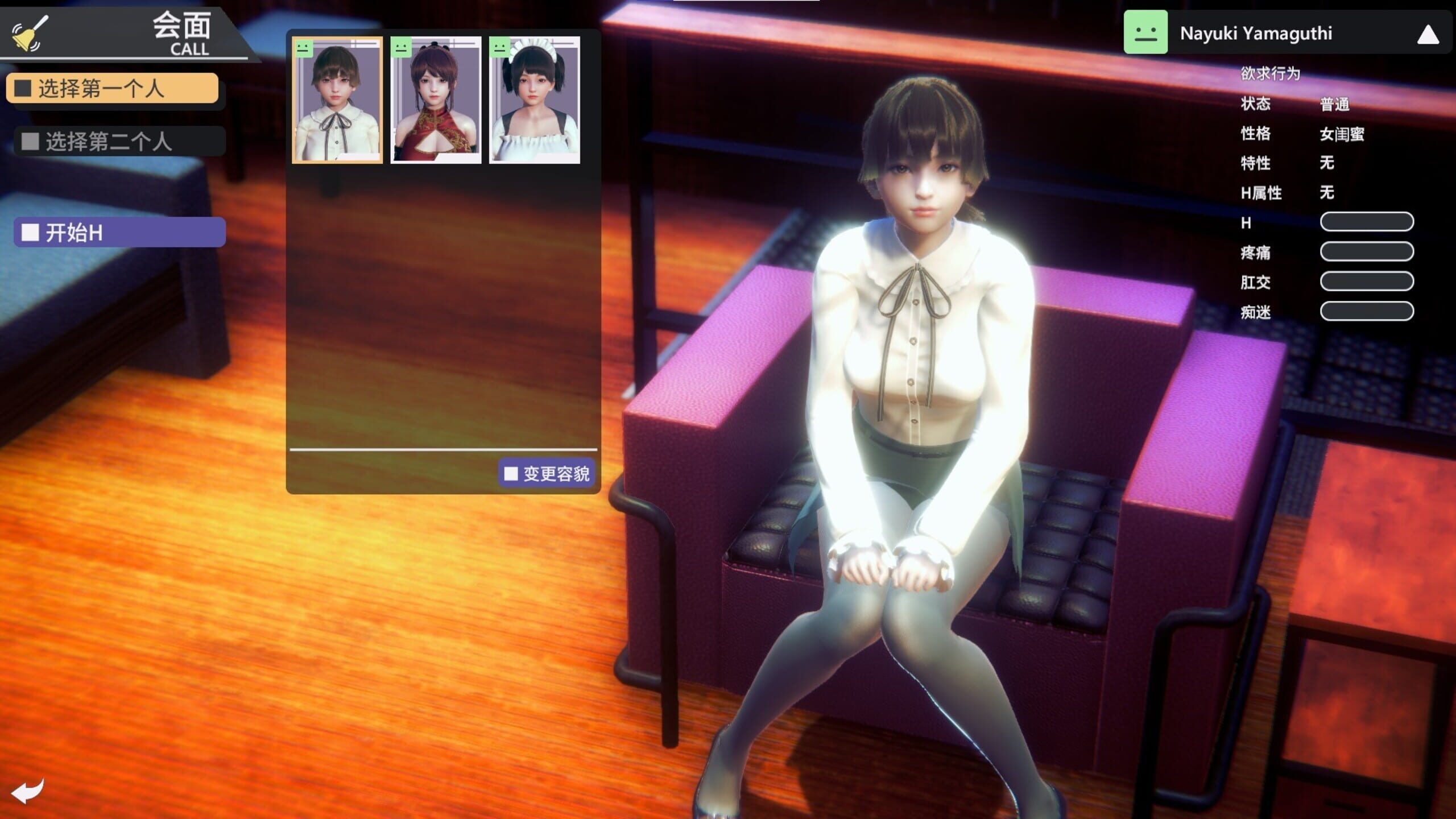 Honey Select 2 Libido Dx Server Status Is Honey Select 2 Libido Dx Down Right Now Gamebezz 