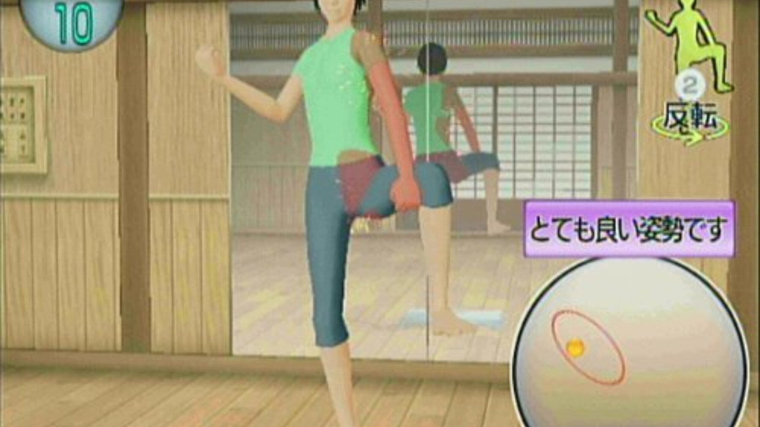 Isometric & Karate Exercise: Wii De Kotsuban Fitness Server Status: Is ...