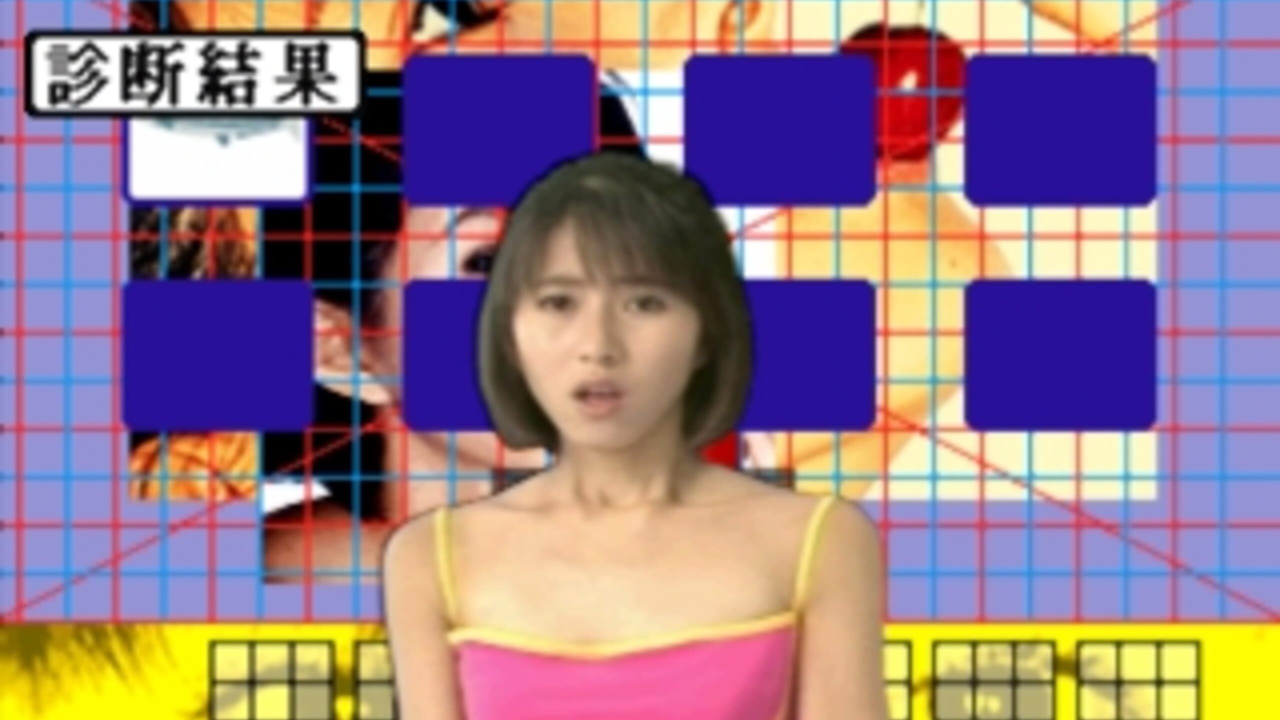 Kanako Enomoto Junk Brain Diagnosis Server Status: Is Kanako Enomoto Junk Brain Diagnosis Down ...