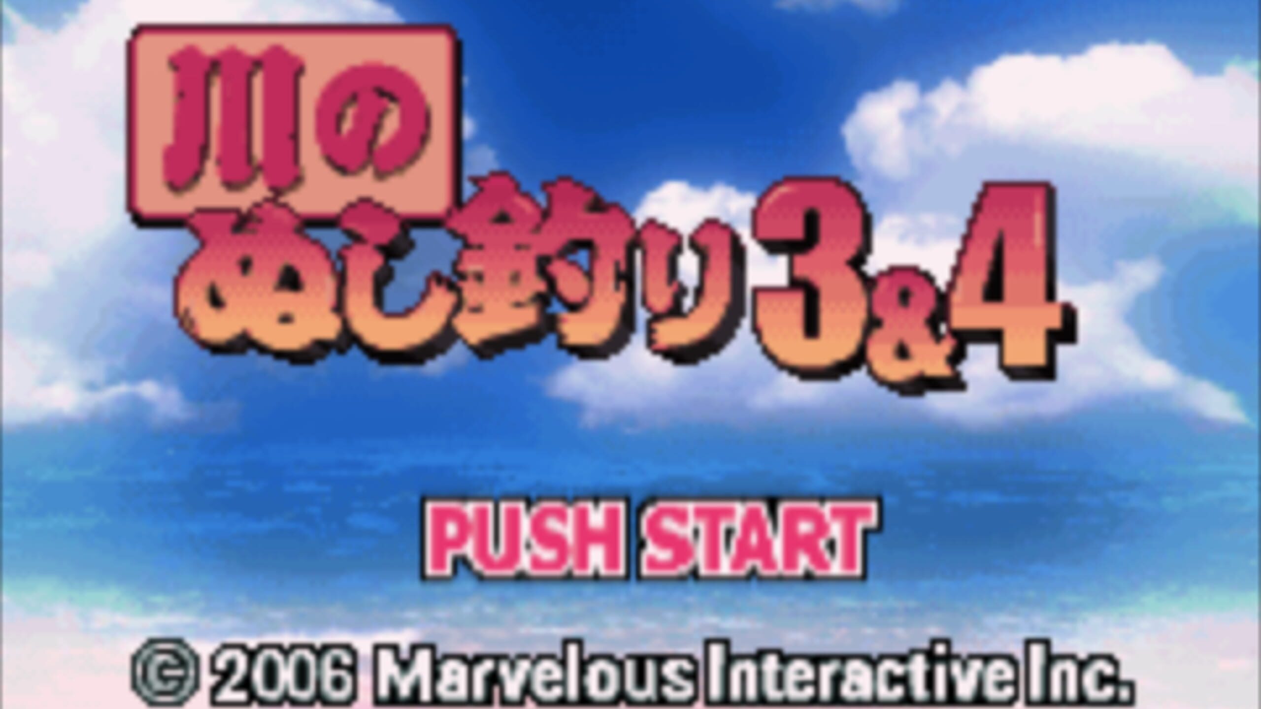 Kawa No Nushi Tsuri 3 & 4 Server Status: Is Kawa No Nushi Tsuri 3 & 4 Down Right Now? - Gamebezz