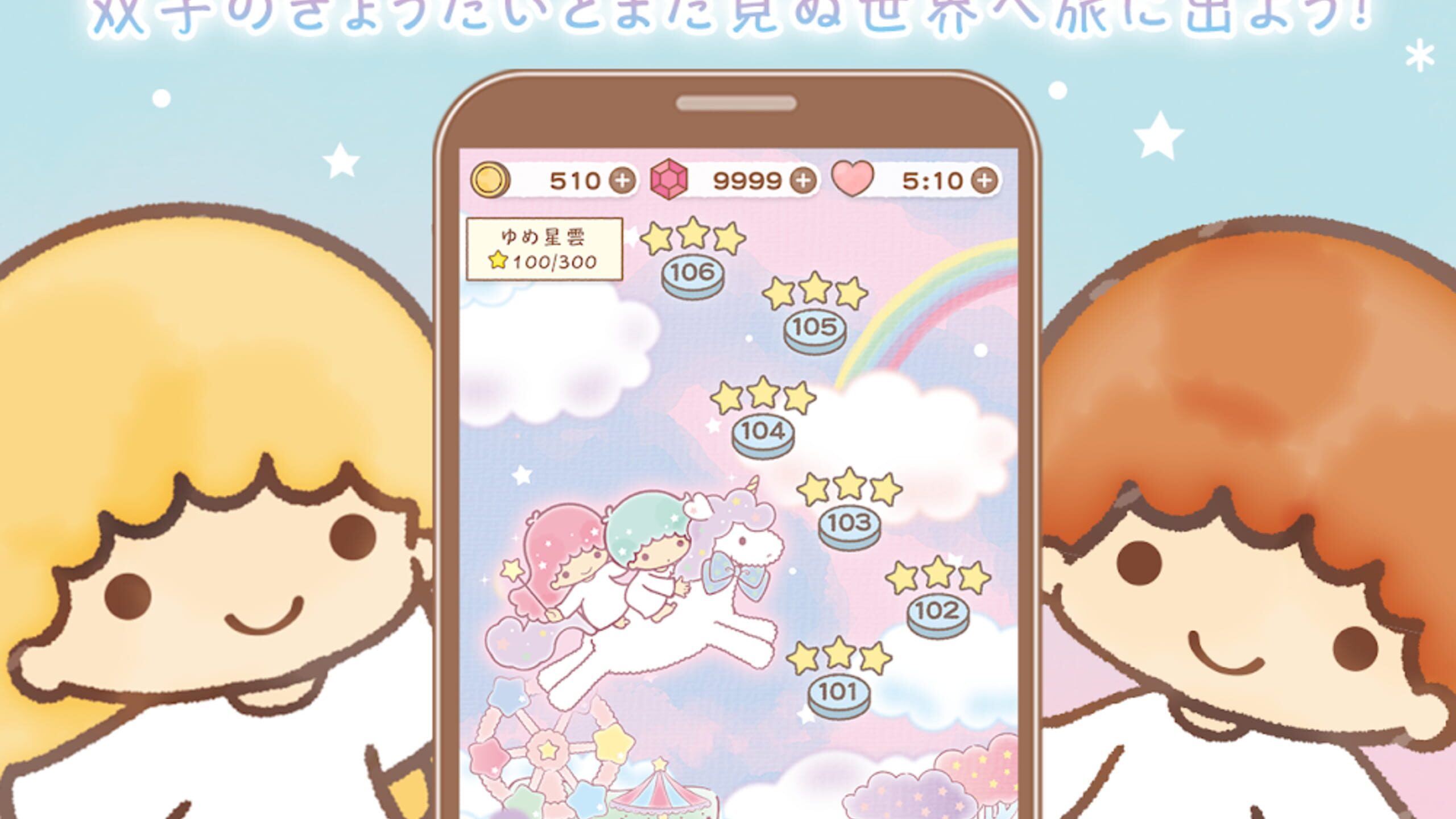 Kiki&Lala's Twinkle Puzzle Server Status: Is Kiki&Lala's Twinkle Puzzle ... Kiki&Lala's Twinkle Puzzle Server Status: Is Kiki&Lala's Twinkle Puzzle ...