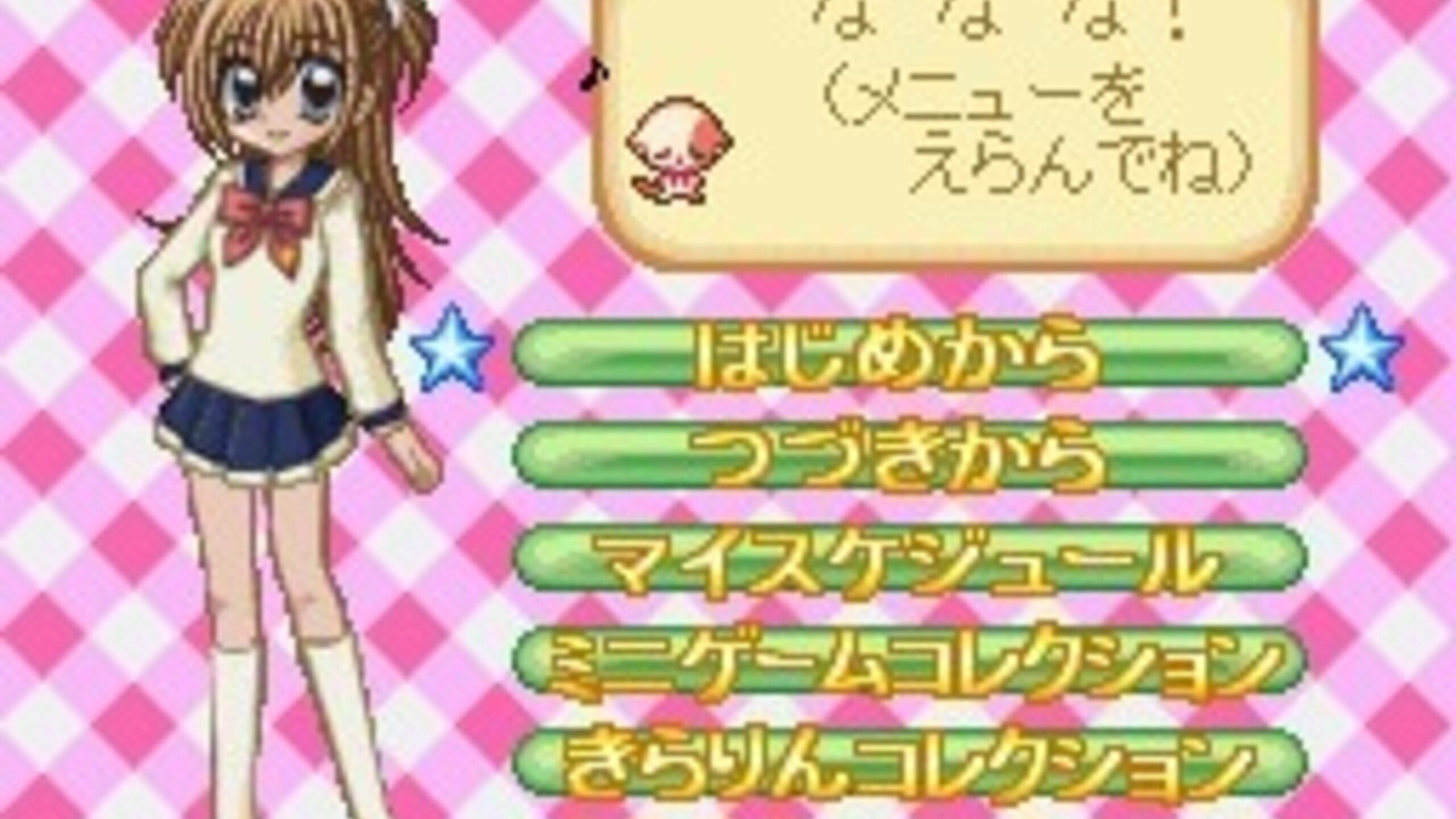 Kirarin Revolution: Kira-kira Idol Audition Server Status: Is Kirarin ...