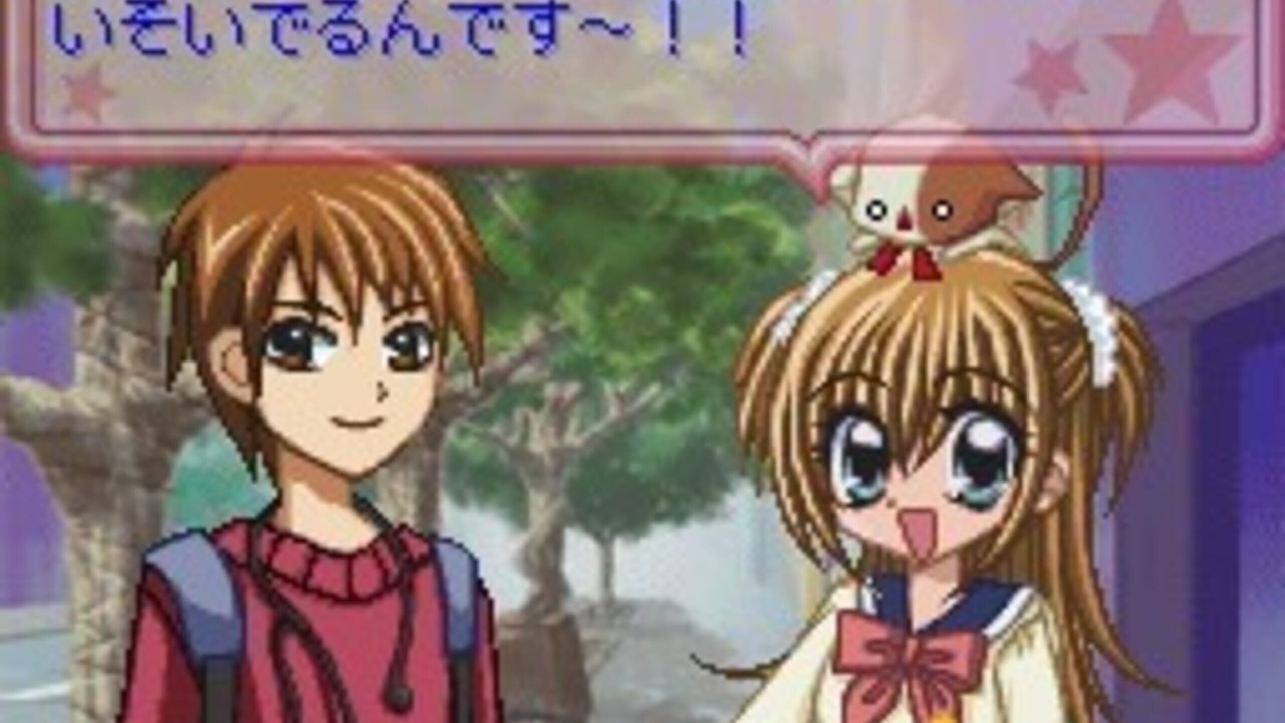 Kirarin Revolution: Kira-kira Idol Audition Server Status: Is Kirarin ...