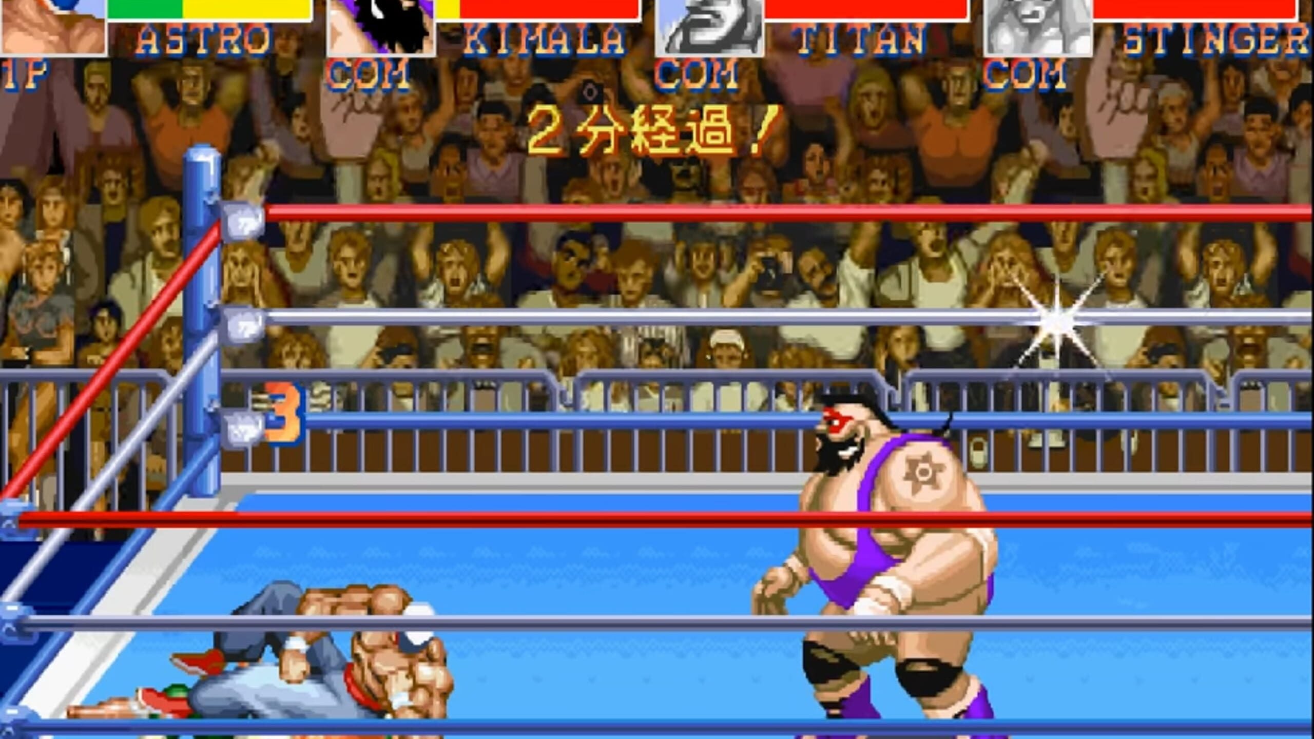 Muscle Bomber Duo: Ultimate Team Battle Server Status: Is Muscle Bomber ...