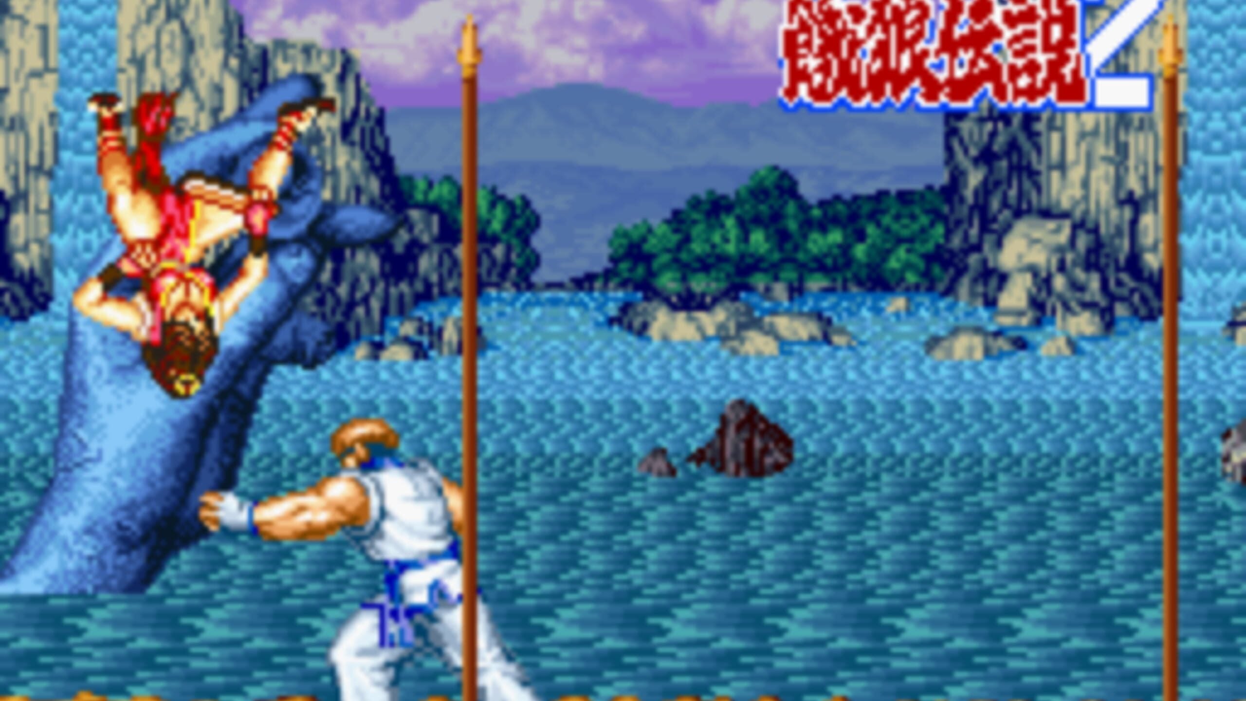 Nettou Garou Densetsu 2: Aratanaru Tatakai Server Status: Is Nettou ...