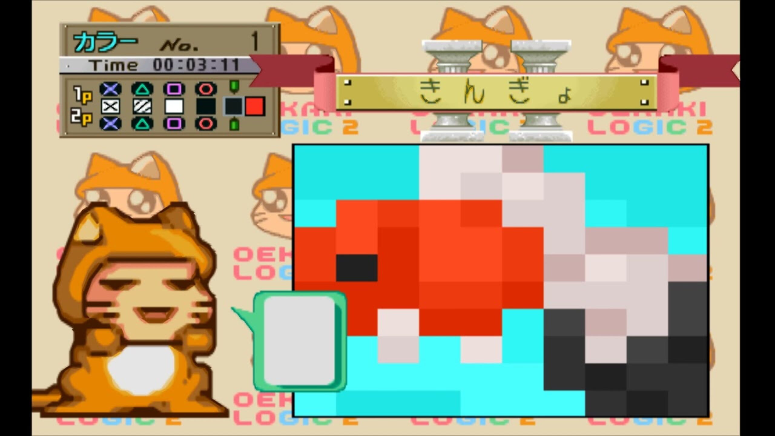 O-chan No Oekaki Logic 2 Server Status: Is O-chan No Oekaki Logic 2 ...