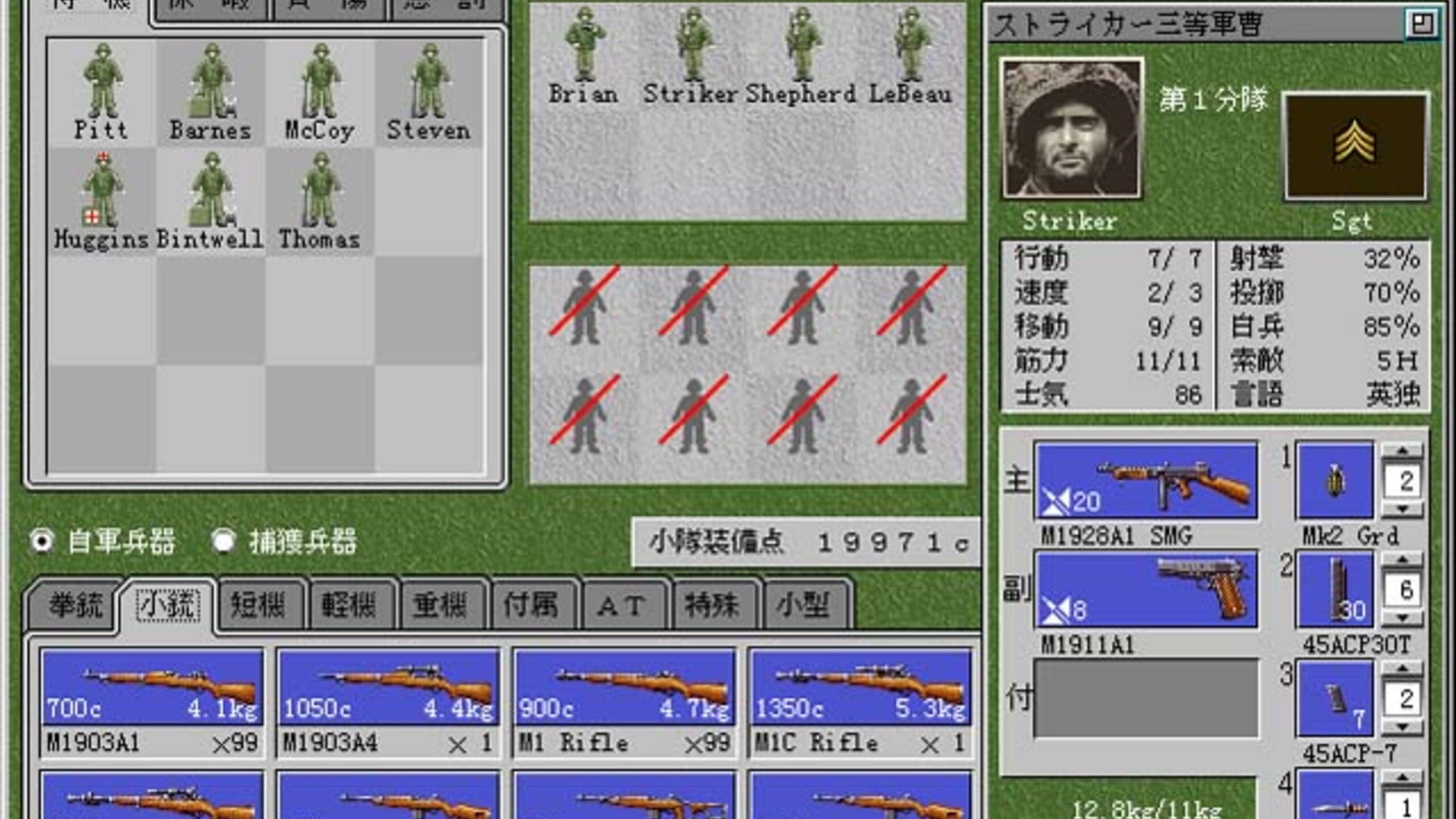 Platoon Leader Server Status: Is Platoon Leader Down Right Now? - Gamebezz