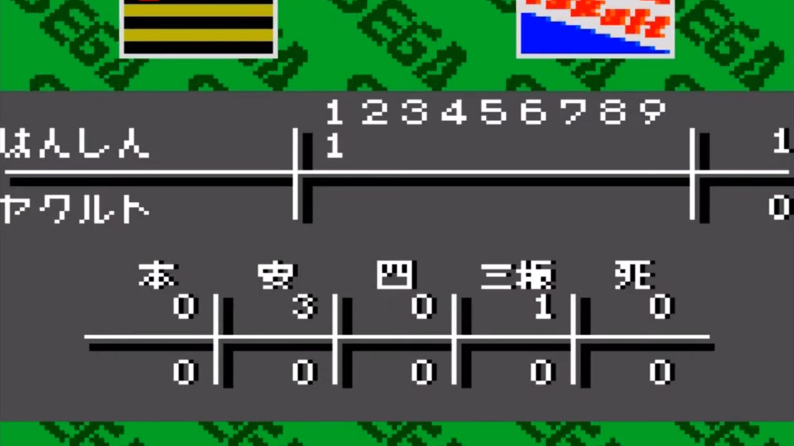 Pro Yakyuu GG League Server Status: Is Pro Yakyuu GG League Down Right ...
