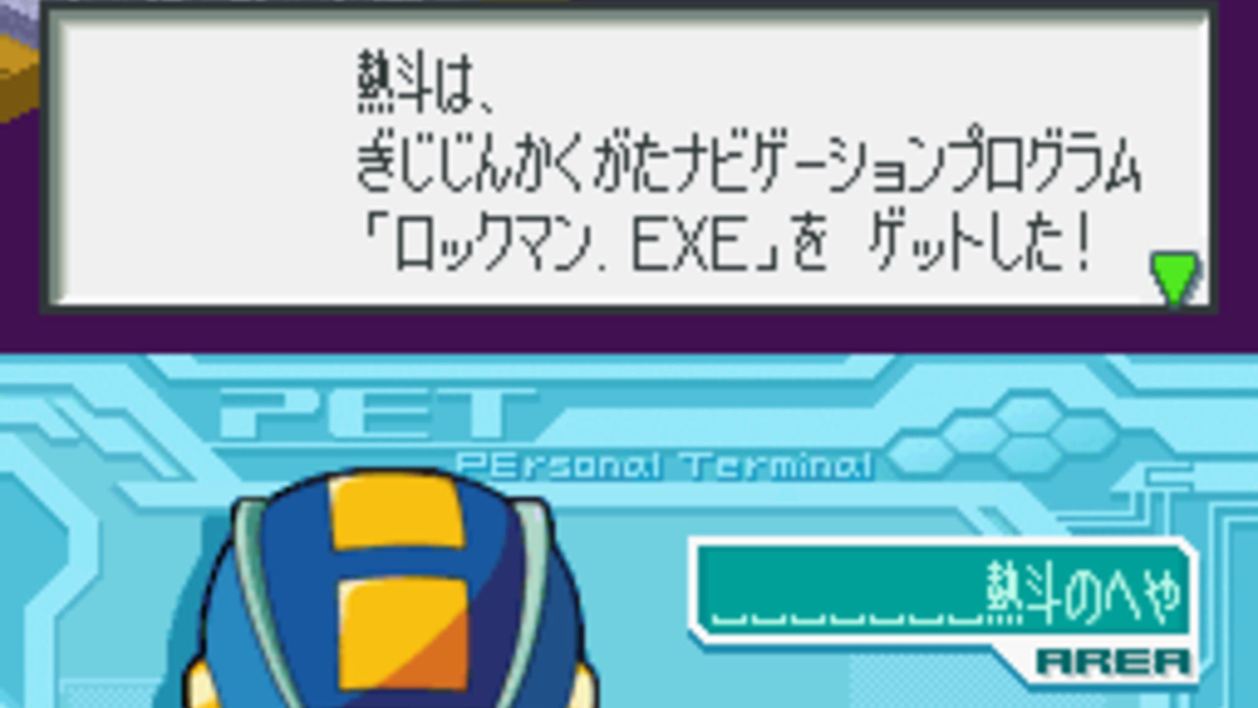 Rockman EXE Operate Shooting Star Server Status: Is Rockman EXE Operate Shooting Star Down Right ...