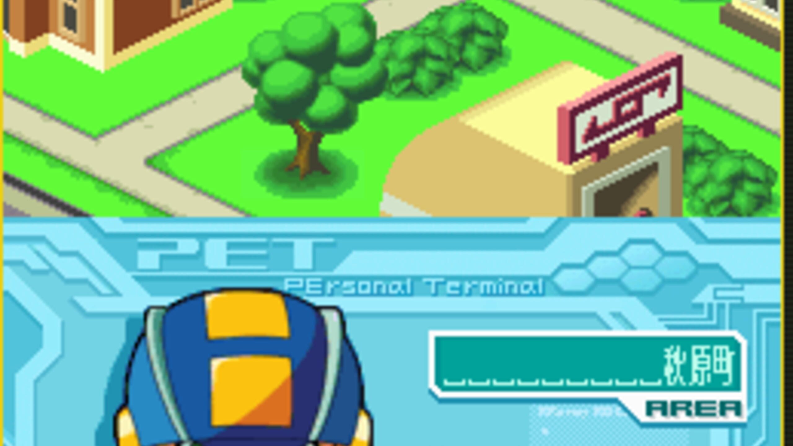 Rockman EXE Operate Shooting Star Server Status: Is Rockman EXE Operate Shooting Star Down Right ...