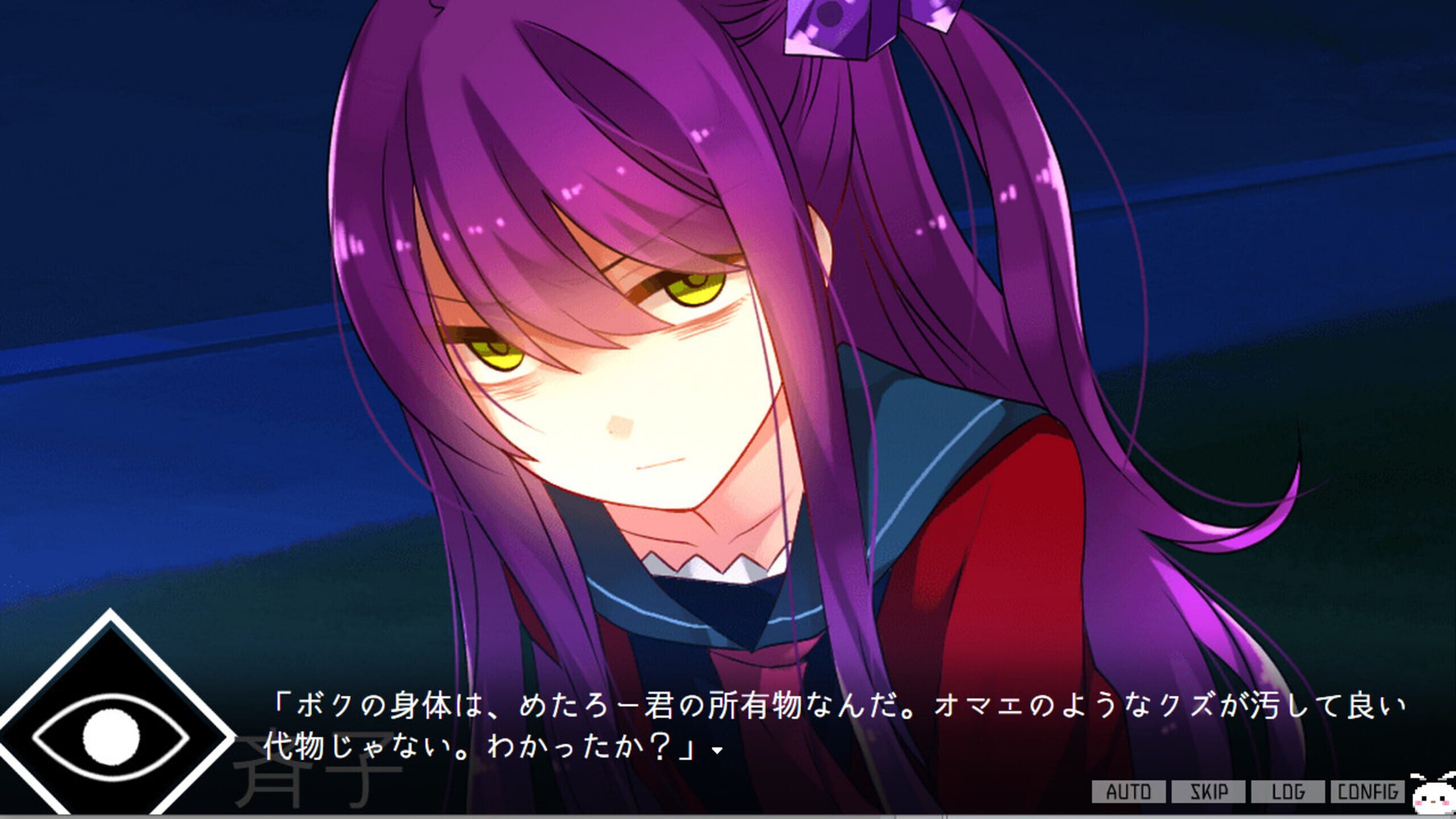 Saikoro Saiko Sebunsu Hebun Server Status: Is Saikoro Saiko Sebunsu ...