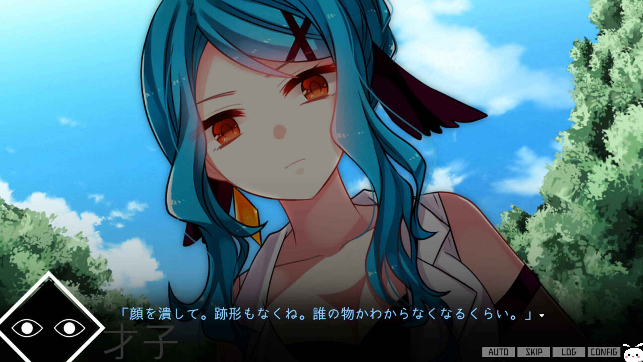 Saikoro Saiko Sebunsu Hebun Server Status: Is Saikoro Saiko Sebunsu ...