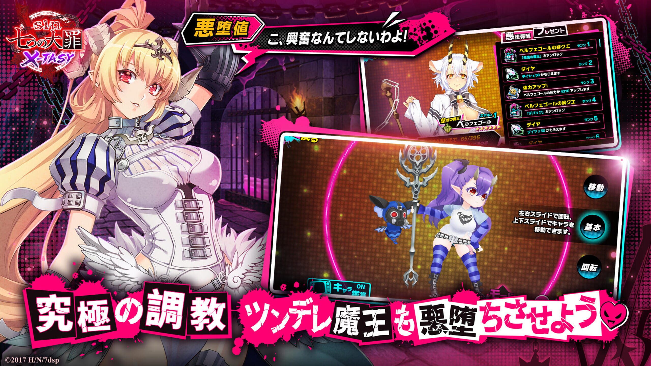Seven Mortal Sins X Tasy Server Status Is Seven Mortal Sins X Tasy Down Right Now Gamebezz 8947