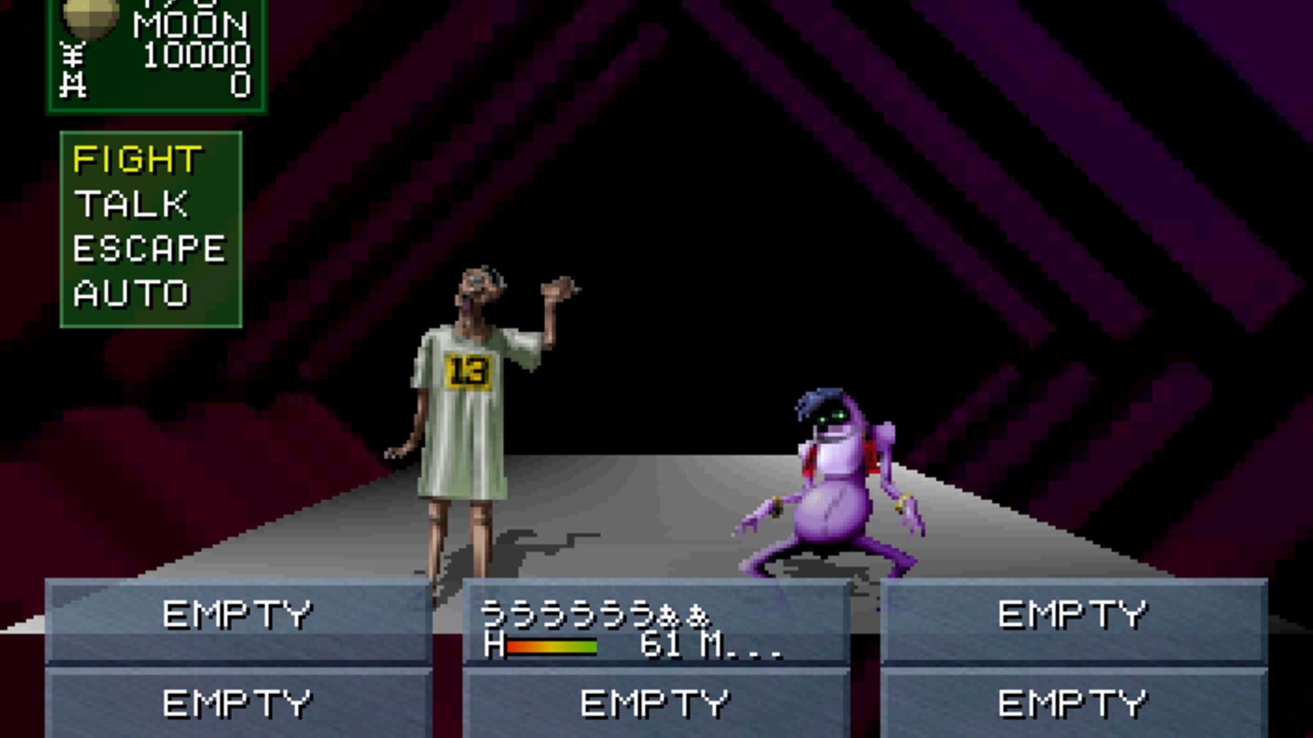 Shin Megami Tensei: Devil Summoner Special Box Server Status: Is Shin ...