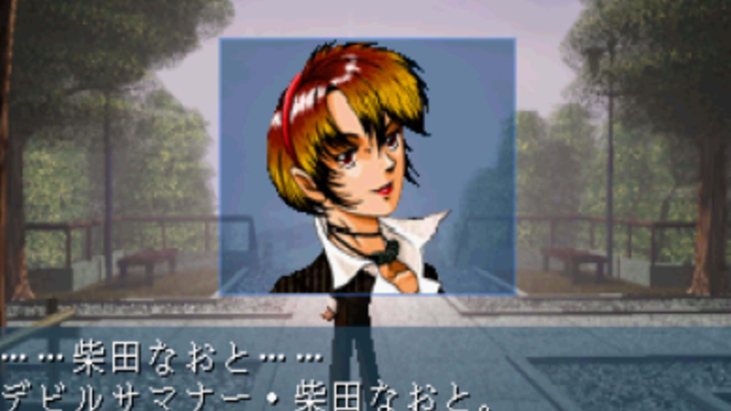 Shin Megami Tensei: Devil Summoner Special Box Server Status: Is Shin ...