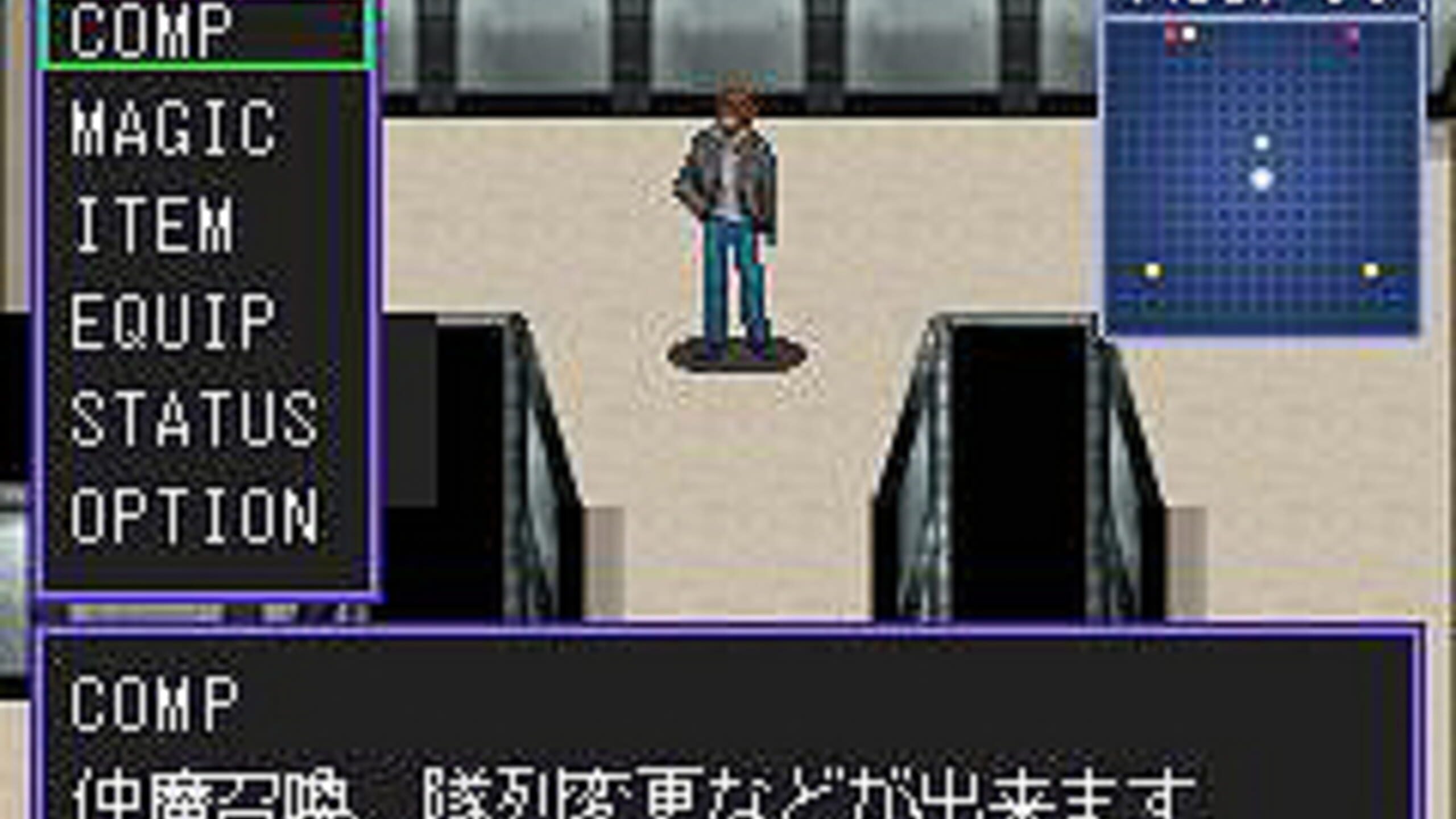 Shin Megami Tensei: Tokyo Requiem Server Status: Is Shin Megami Tensei ...