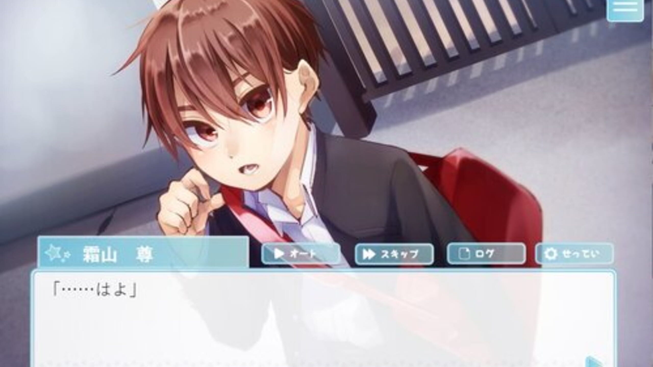 Shota Kare! Server Status: Is Shota Kare! Down Right Now? - Gamebezz