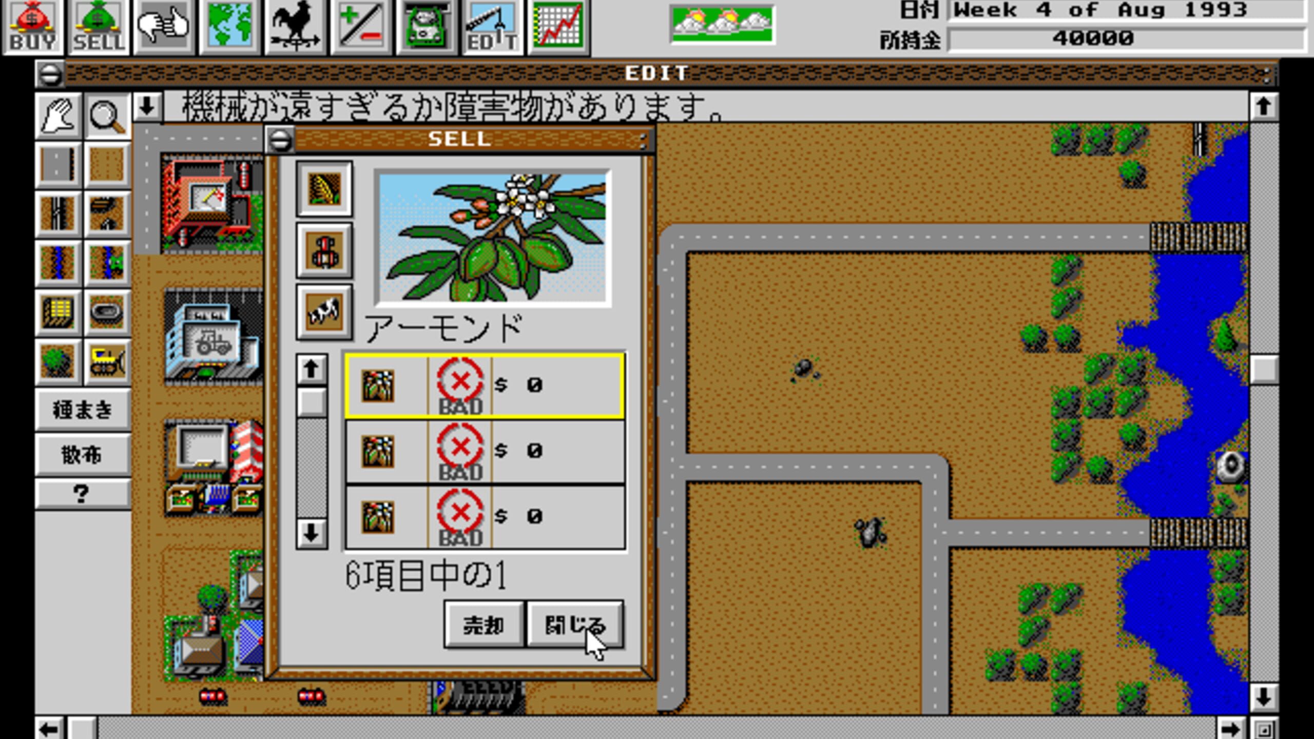 SimFarm Server Status: Is SimFarm Down Right Now? - Gamebezz