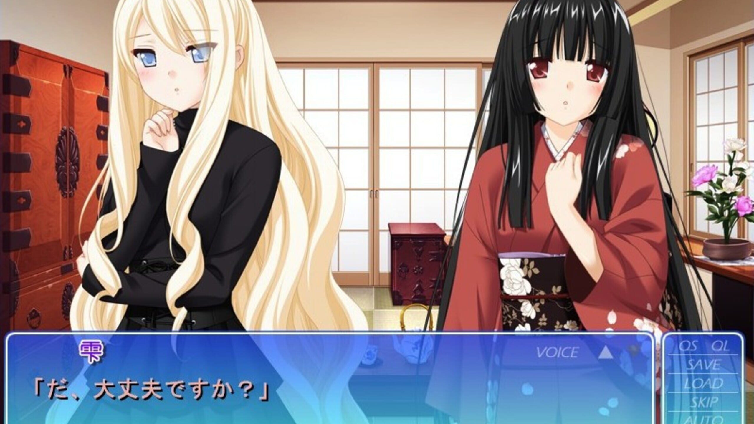Sono Hanabira Ni Kuchizuke O: Tenshi No Hanabira Zome Server Status: Is ...