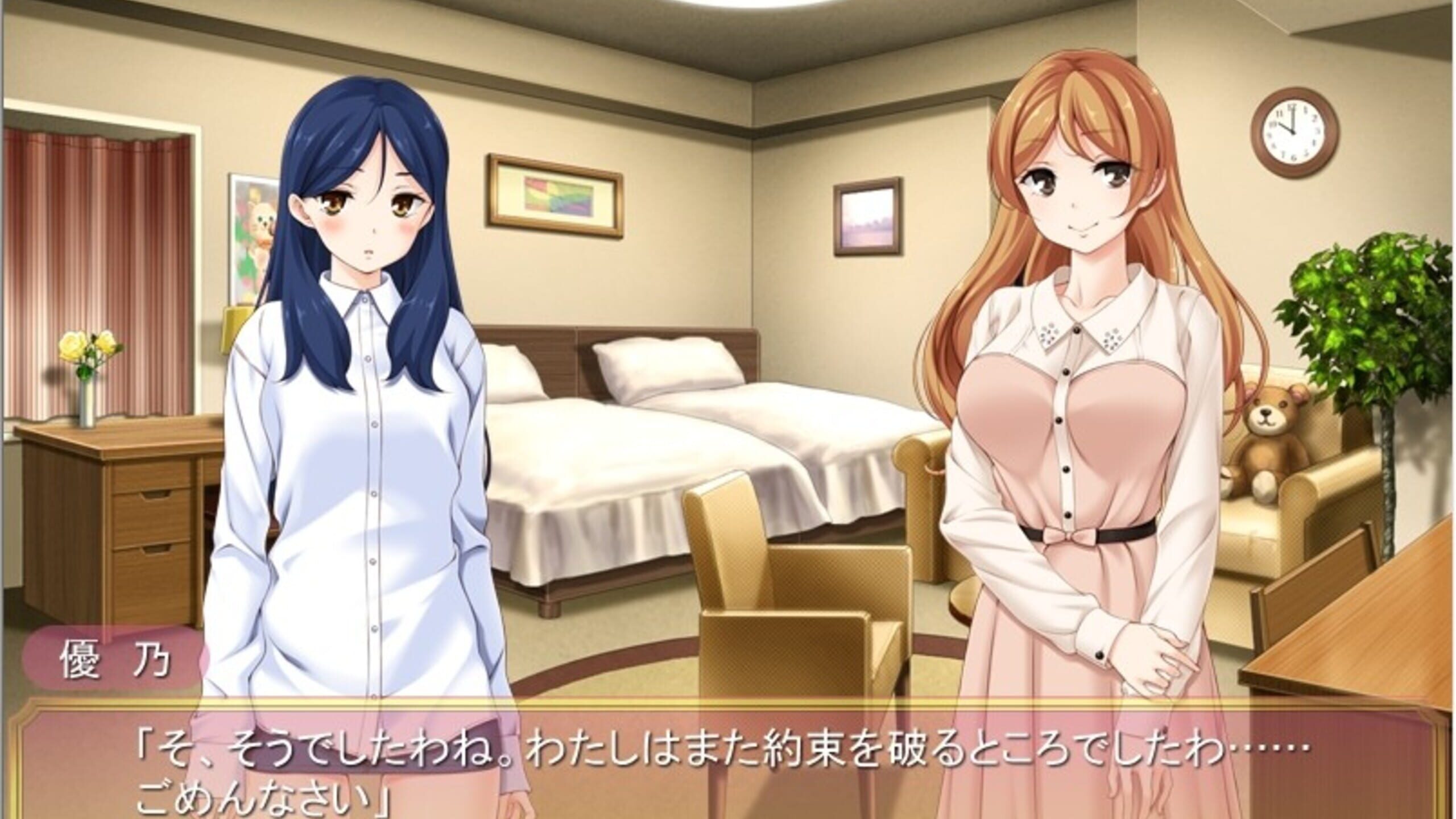 Sono Hanabira Ni Kuchizuke Wo: Tenshi-tachi No Harukoi Server Status ...