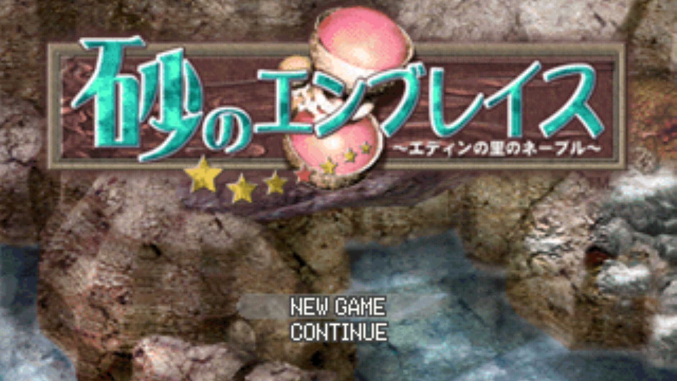 Suna No Embrace: Eden No Sato No Never Server Status: Is Suna No ...