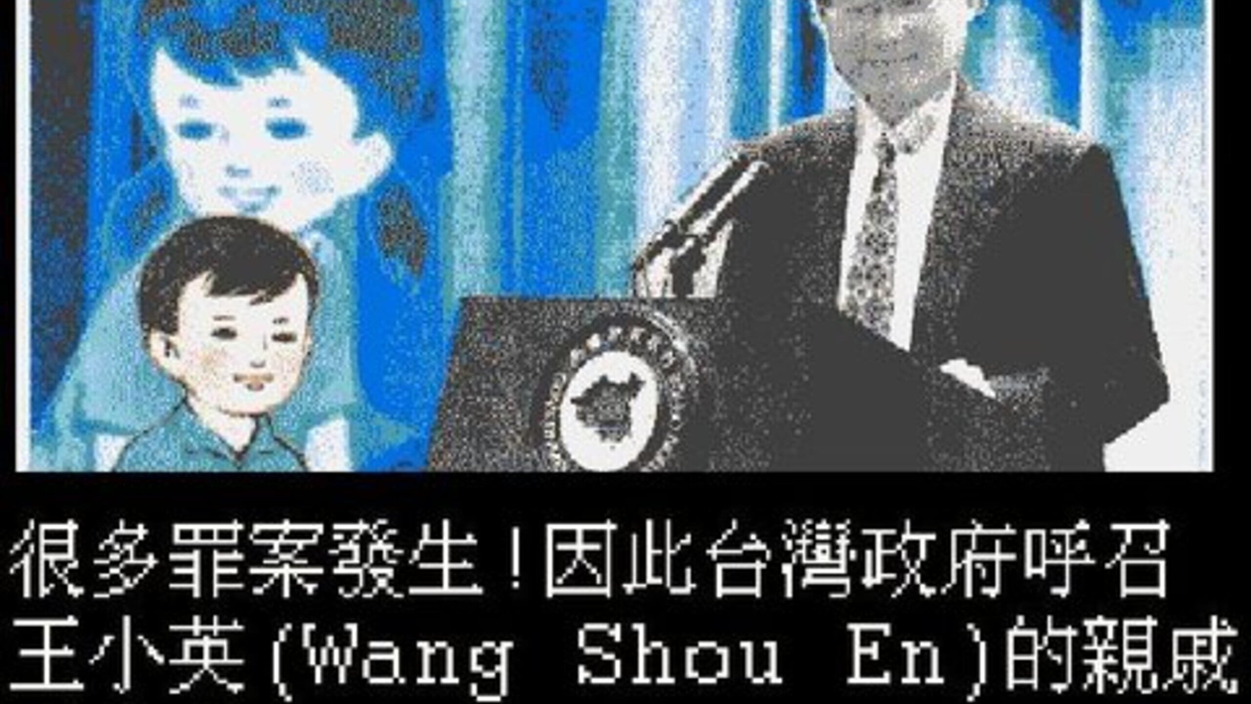 Taiwan 2001 Server Status: Is Taiwan 2001 Down Right Now? - Gamebezz