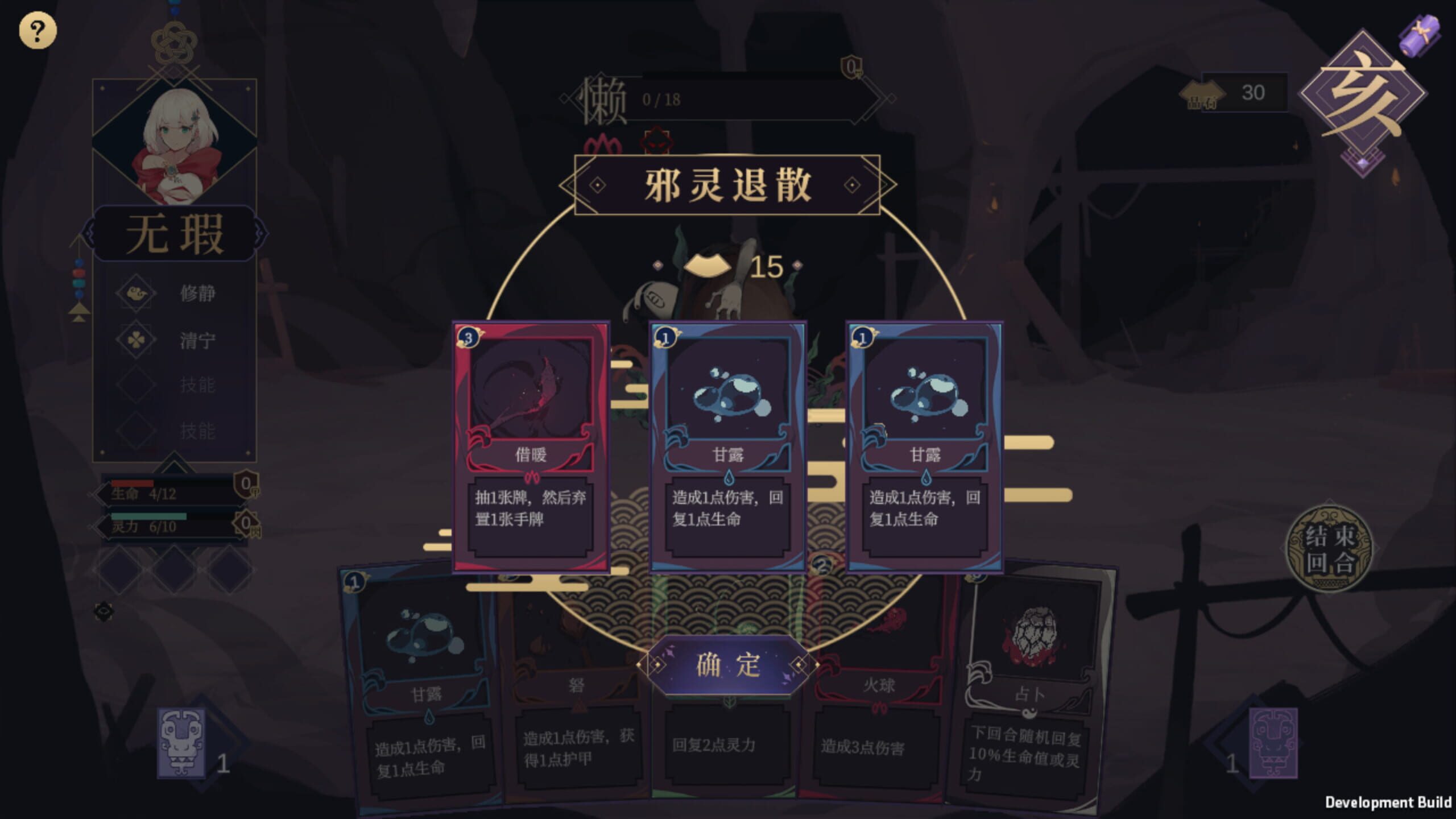 Tale Of Jade Li Guang Server Status: Is Tale Of Jade Li Guang Down ...