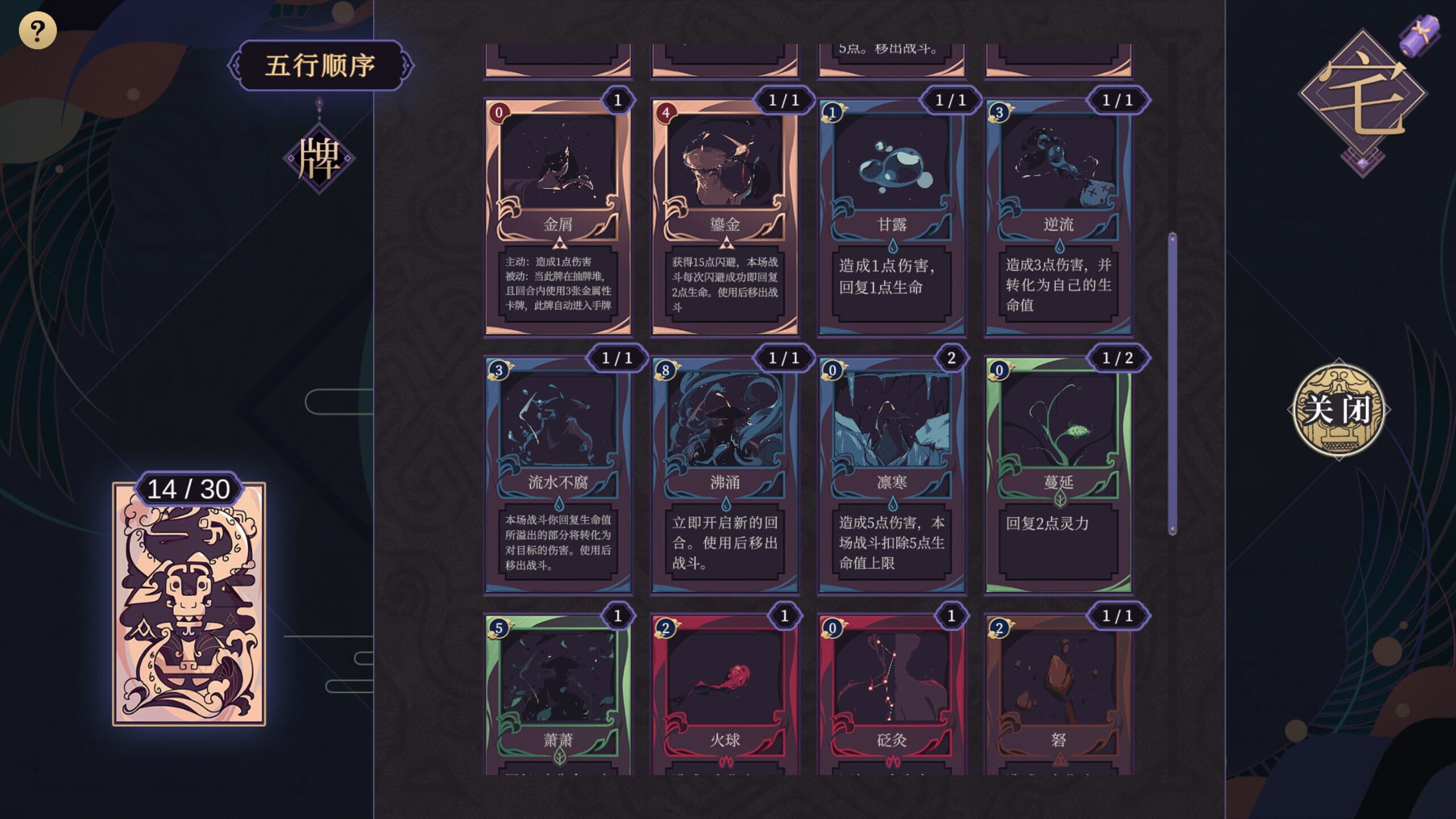 Tale Of Jade Li Guang Server Status: Is Tale Of Jade Li Guang Down ...