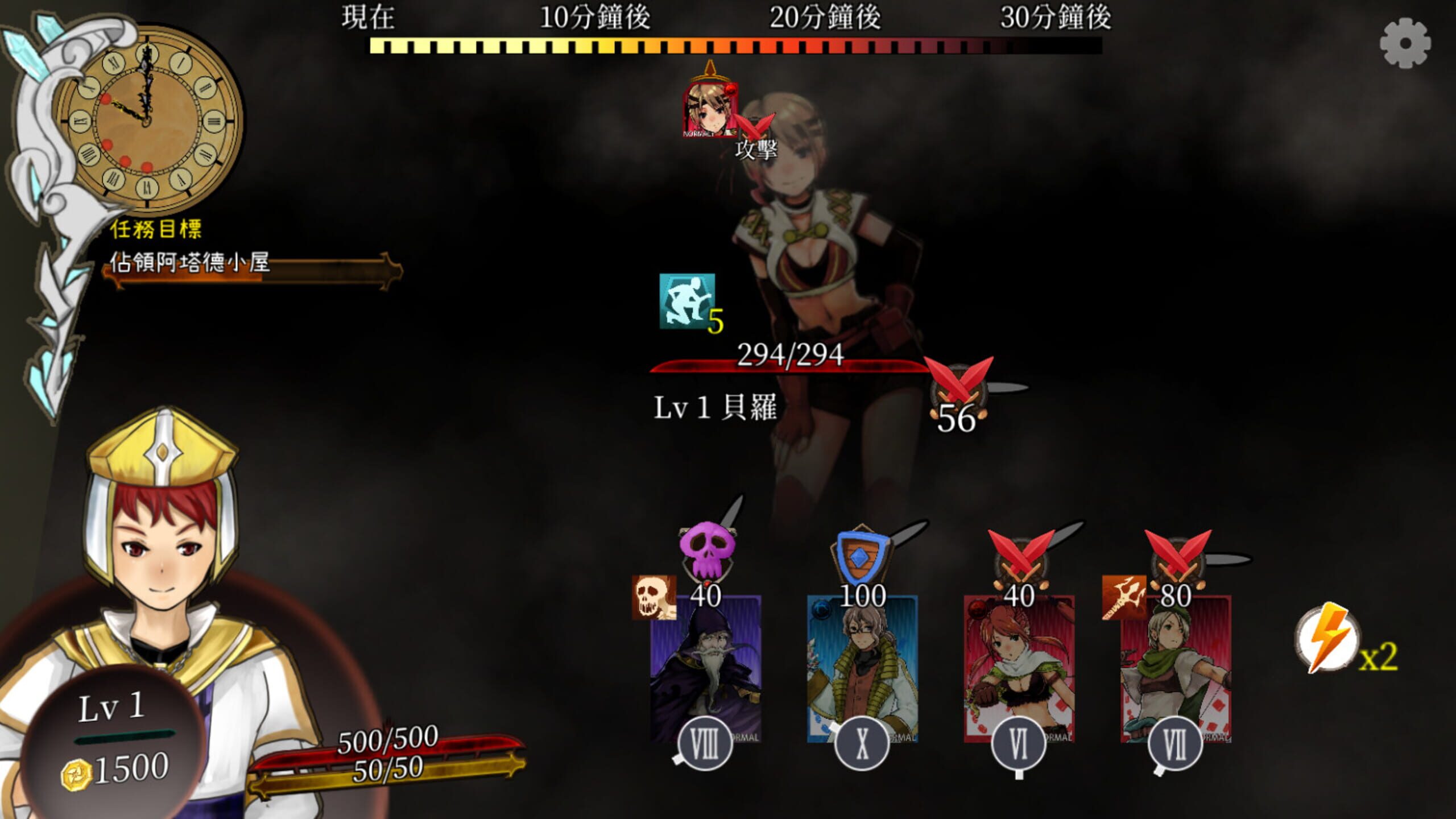 The Saga Of Nino's Transmigration Server Status: Is The Saga Of Nino's ...