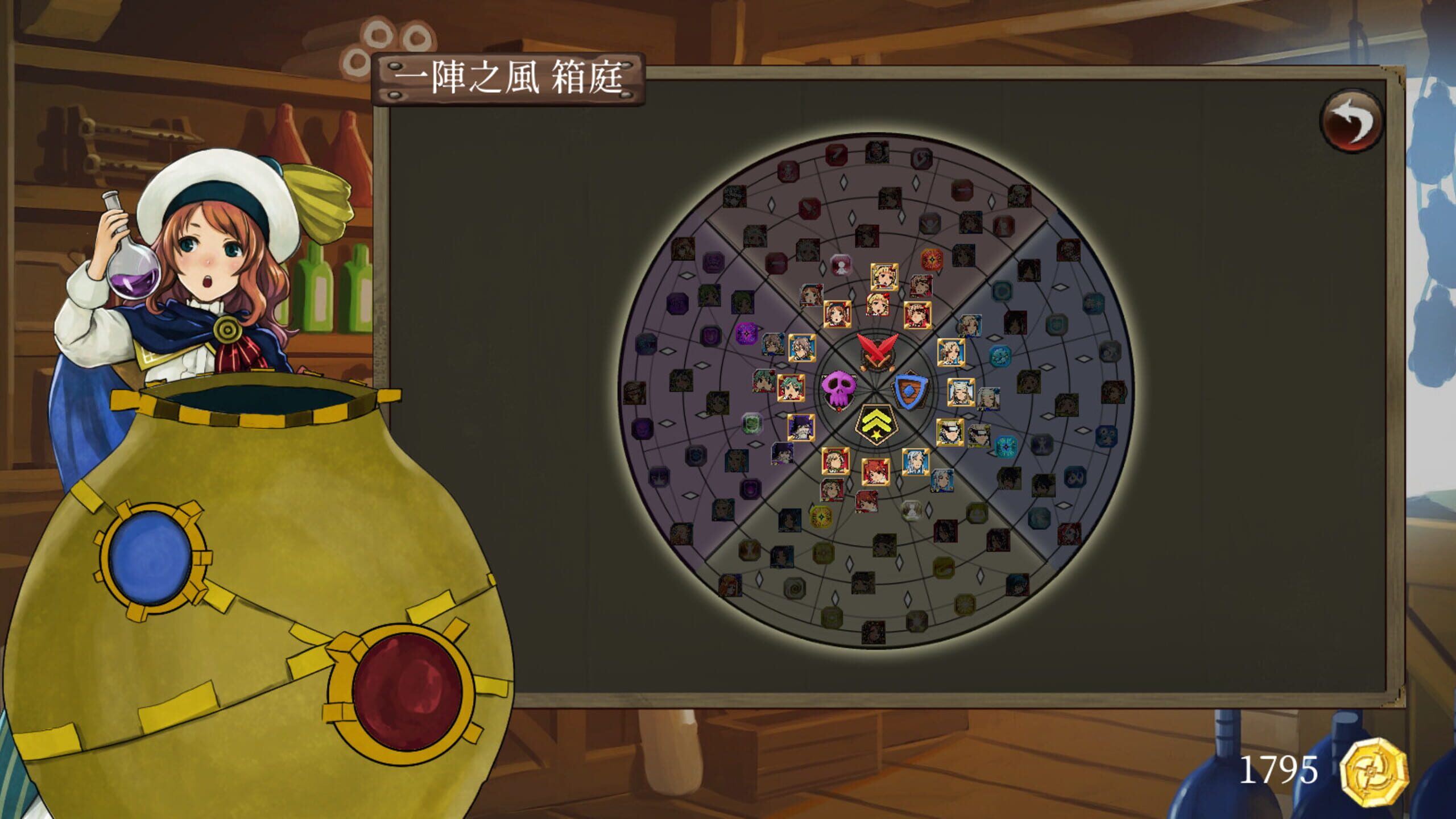 The Saga Of Nino's Transmigration Server Status: Is The Saga Of Nino's ...