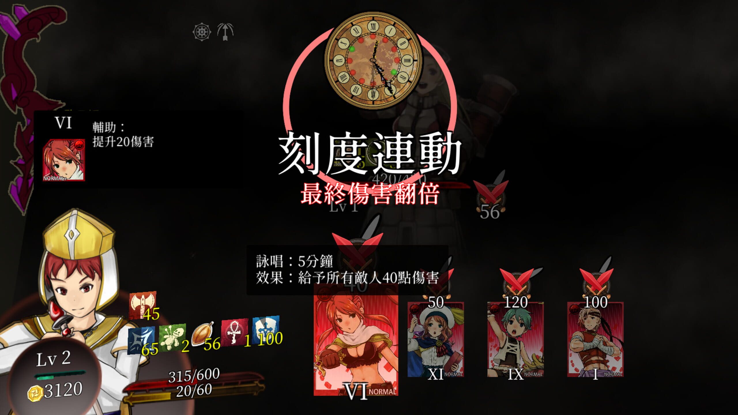 The Saga Of Nino's Transmigration Server Status: Is The Saga Of Nino's ...