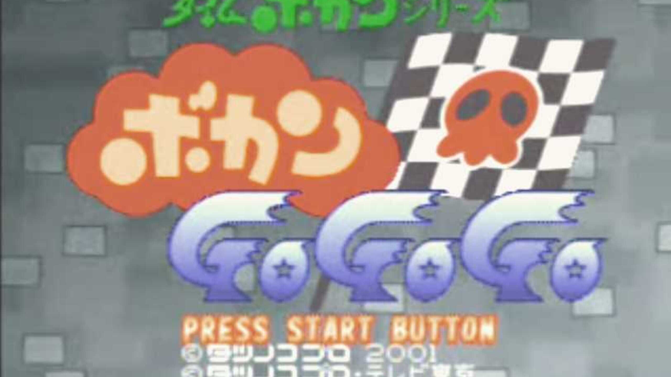 Time Bokan Series: Bokan Go Go Go Server Status: Is Time Bokan Series ...