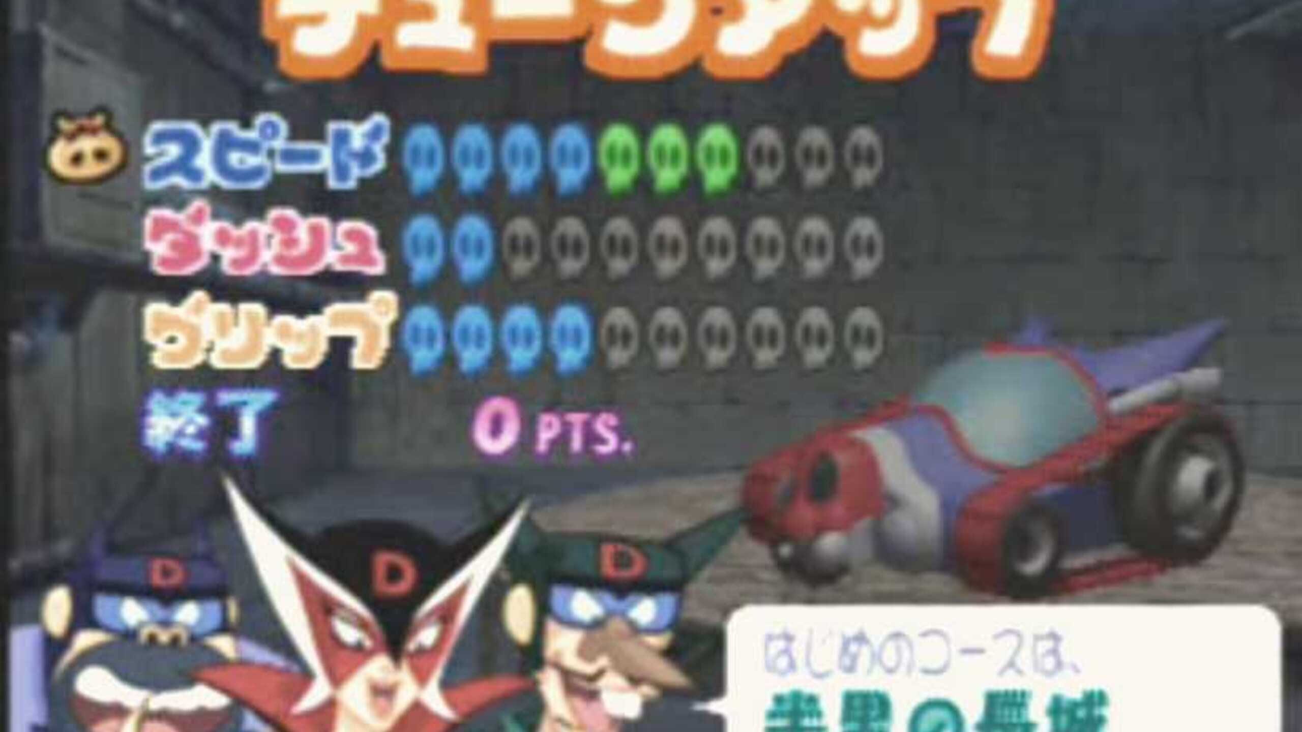 Time Bokan Series: Bokan Go Go Go Server Status: Is Time Bokan Series ...