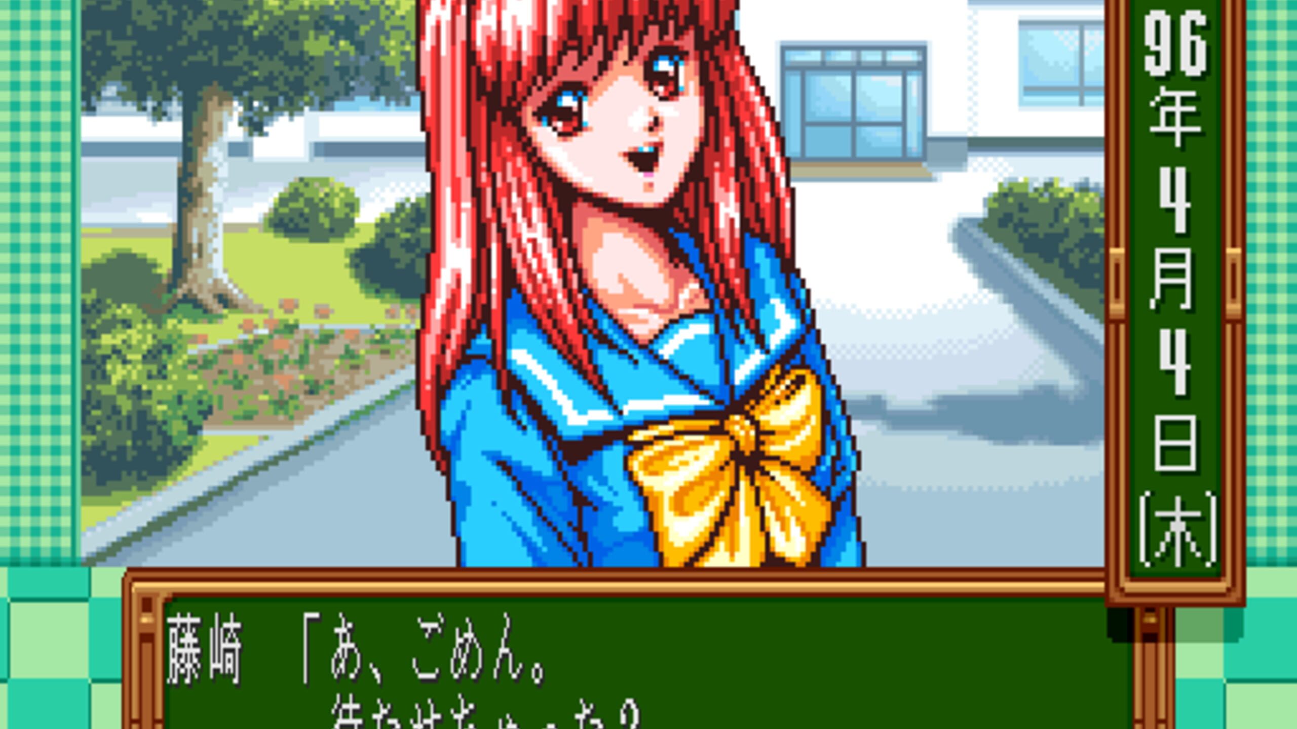 Tokimeki Memorial: Densetsu No Ki No Shita De Server Status: Is ...