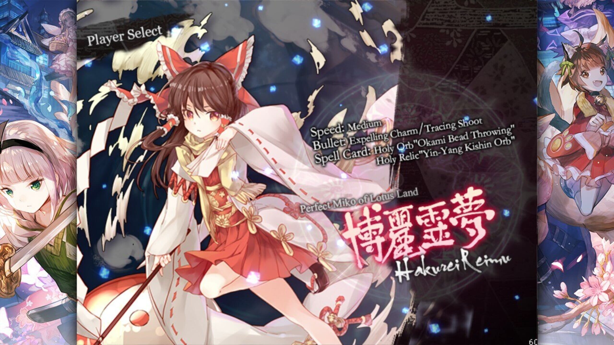 Touhou Makuka Sai: Fantastic Danmaku Festival Part II Server Status: Is ...