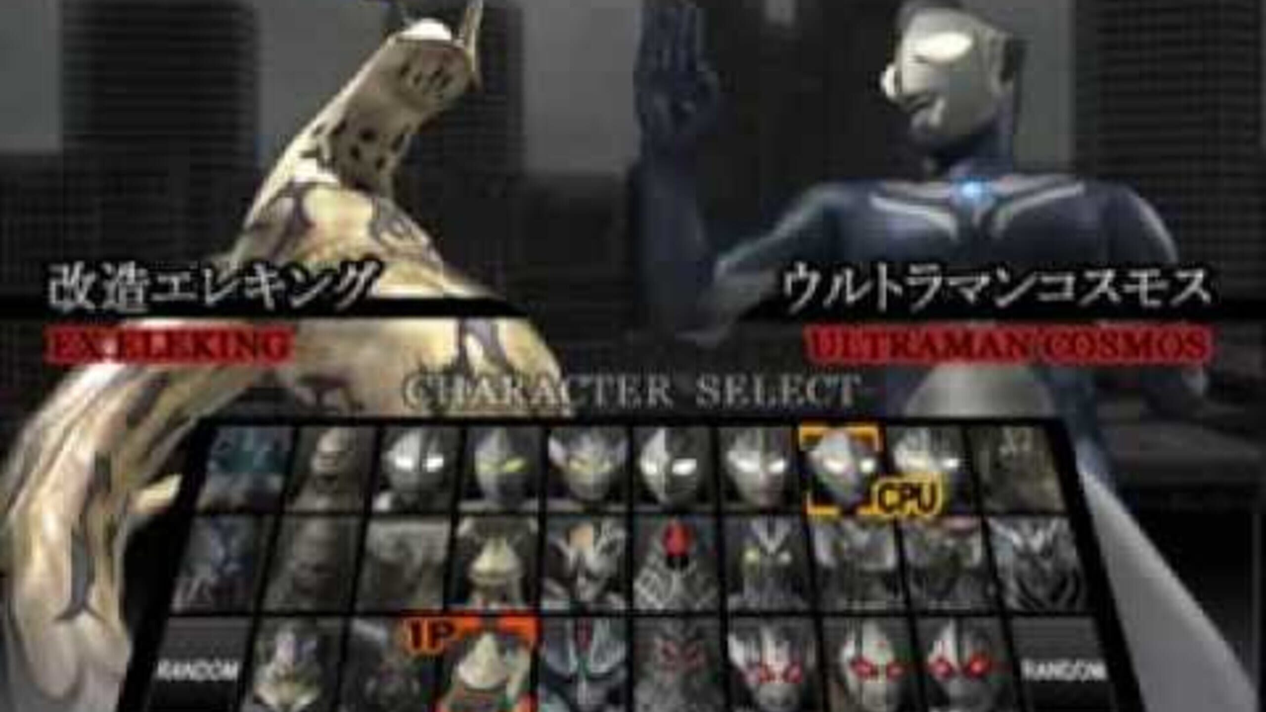 Ultraman Fighting Evolution Rebirth Server Status: Is Ultraman Fighting ...